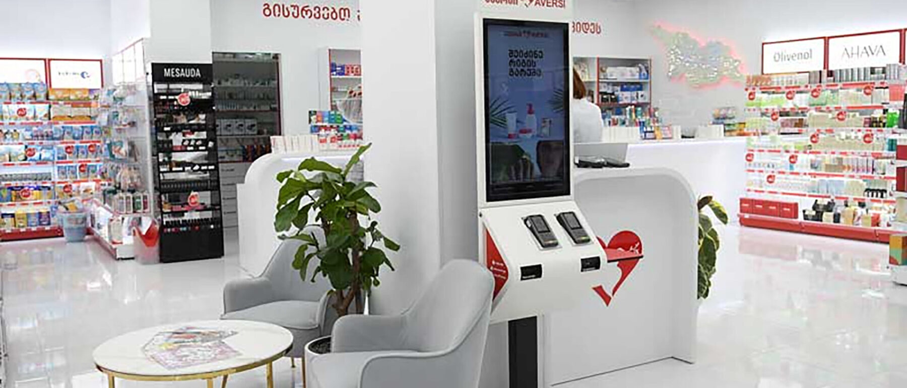 Self-Checkout Terminal Solutions - Pyramid Computer